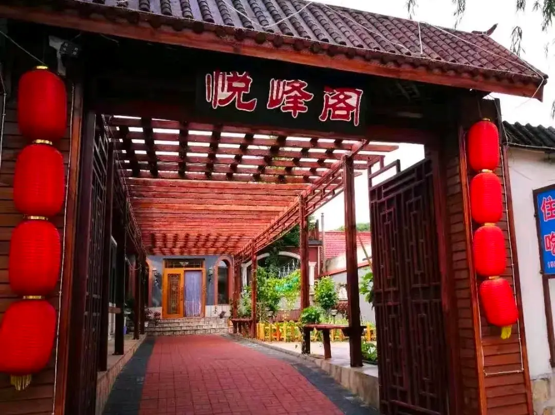 Tianjin Yuefengge Farm Stay - Tianjin