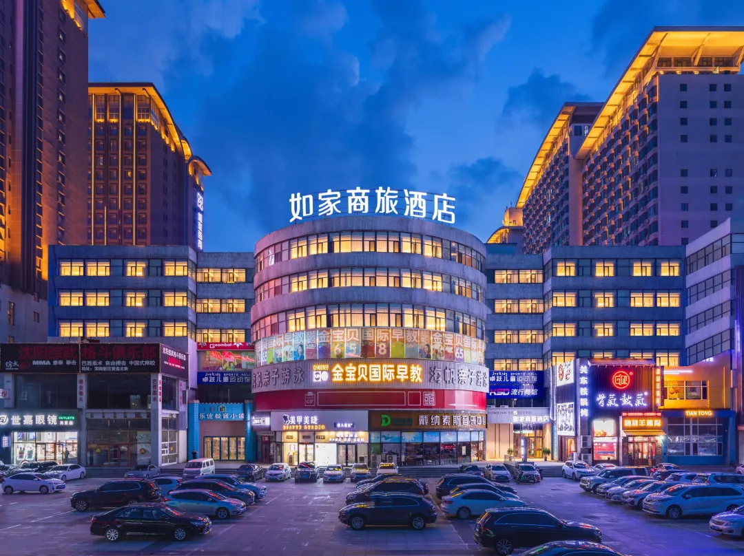 Homeinn Selected Hotel - Shenyang