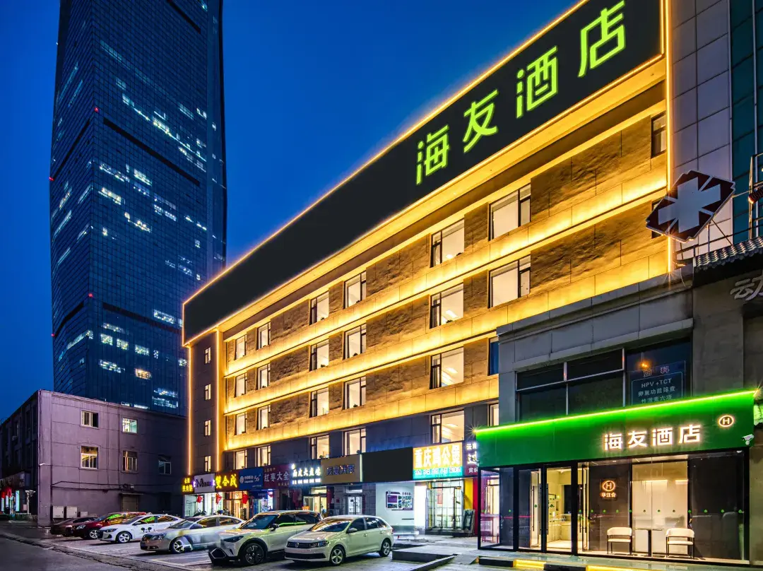 Hi Inn Hotel - Taiyuan