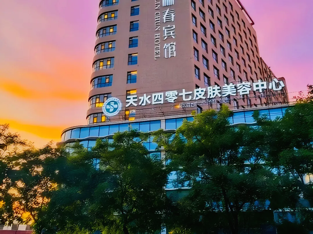Xinglinchun Hotel - Tianshui