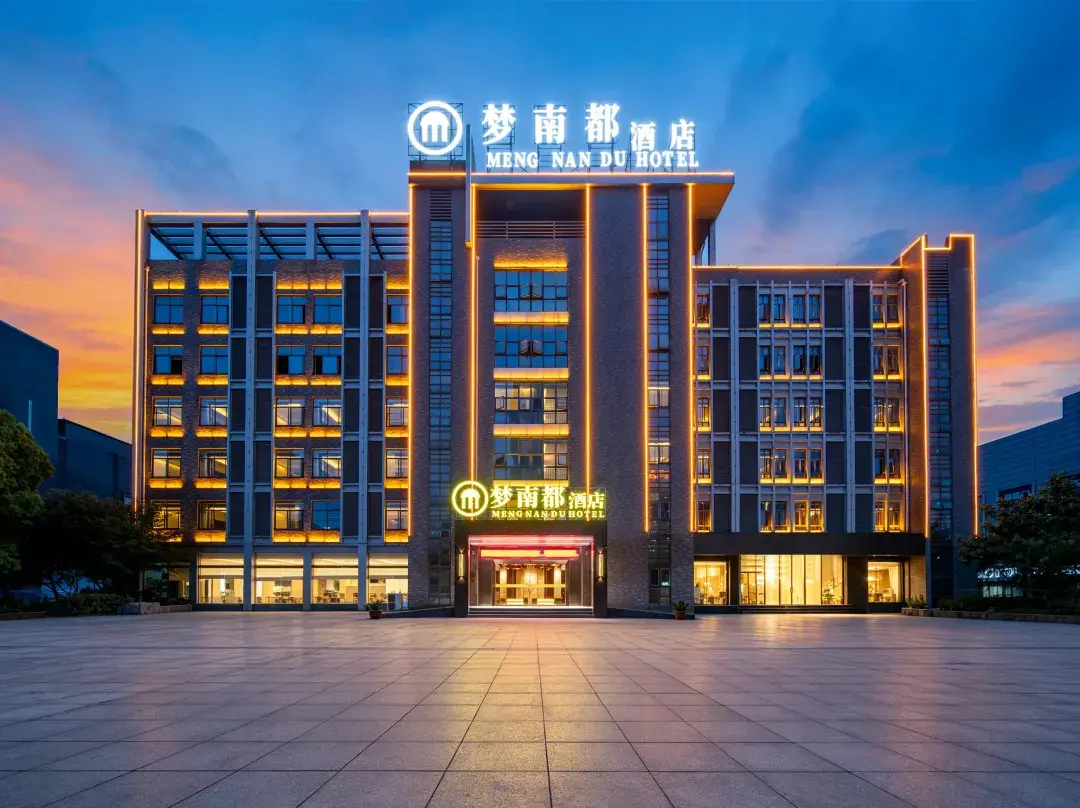 Mengnandu Hotel - Xuancheng