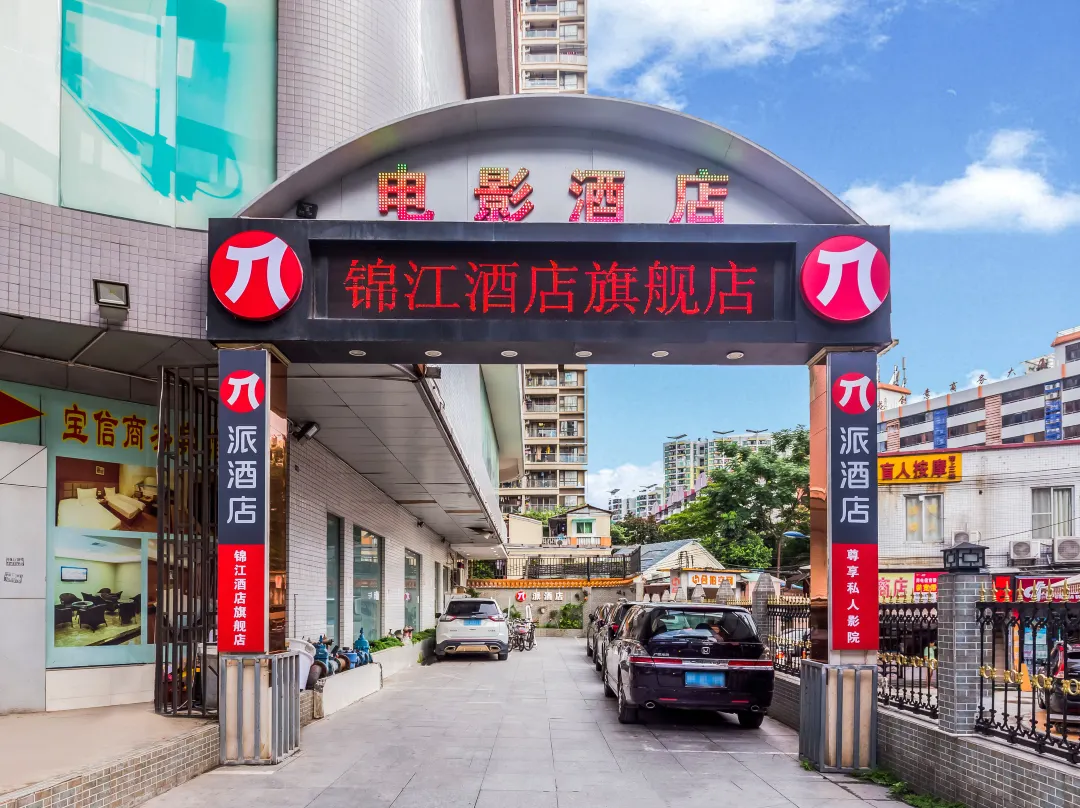 Pai Hotel - Guangzhou