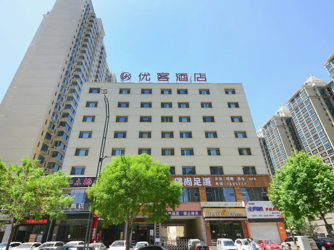 Yoke Hotel - Taiyuan