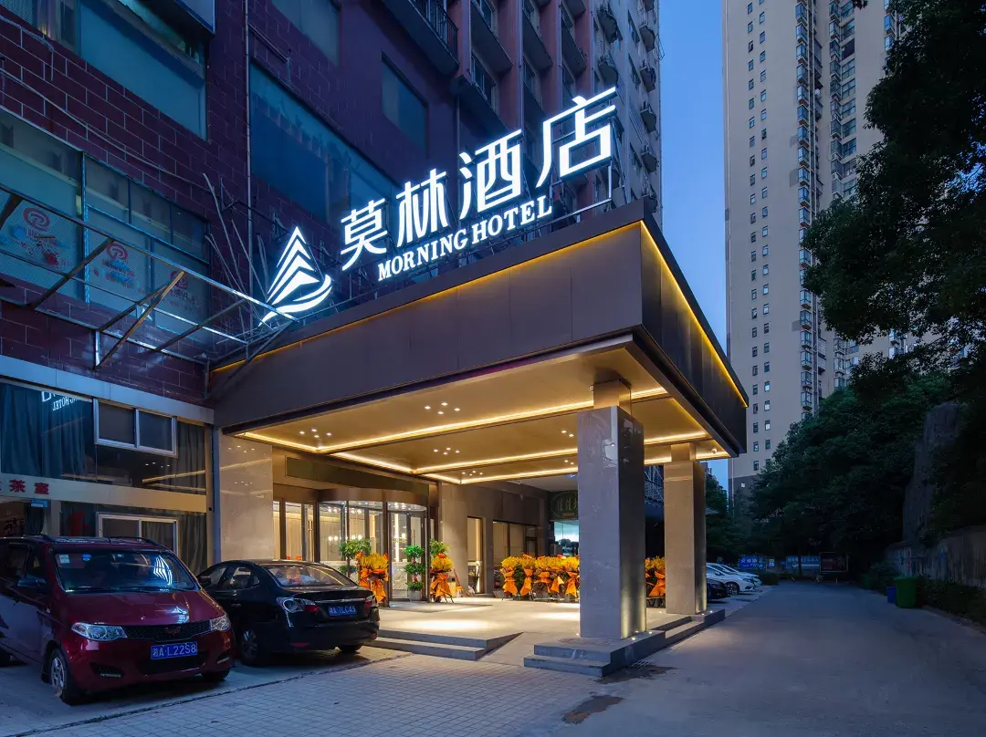Morning Hotel - Changsha