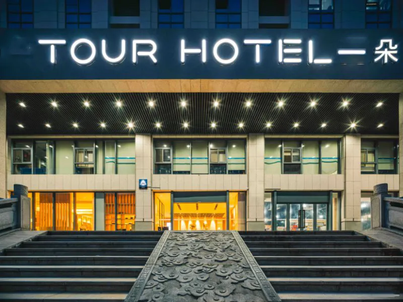 Yiduo Hotel - Sai Kung