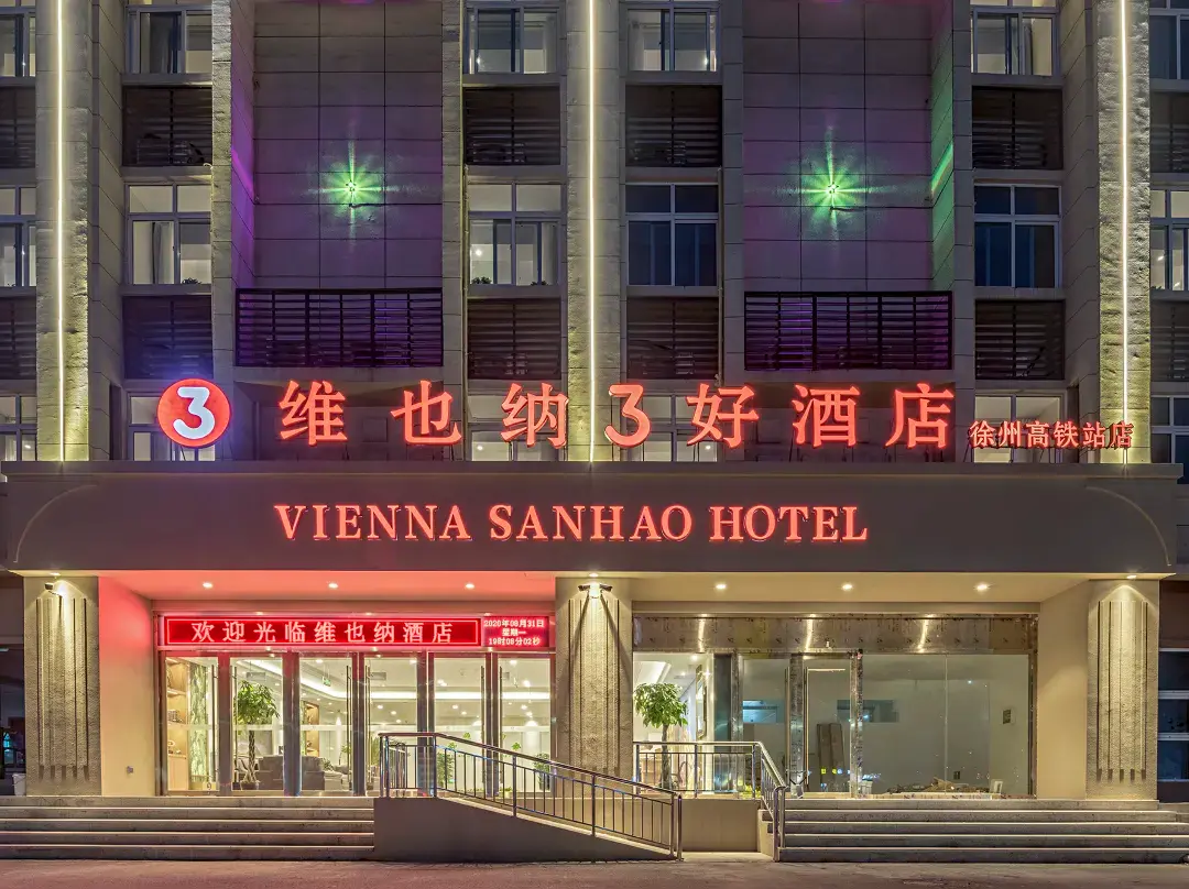 Vienna 3 Best Hotel - Xuzhou
