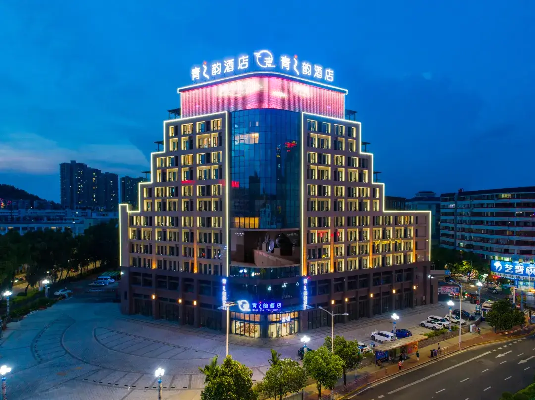 Zhongshan Qingzhiyun Hotel - Zhongshan