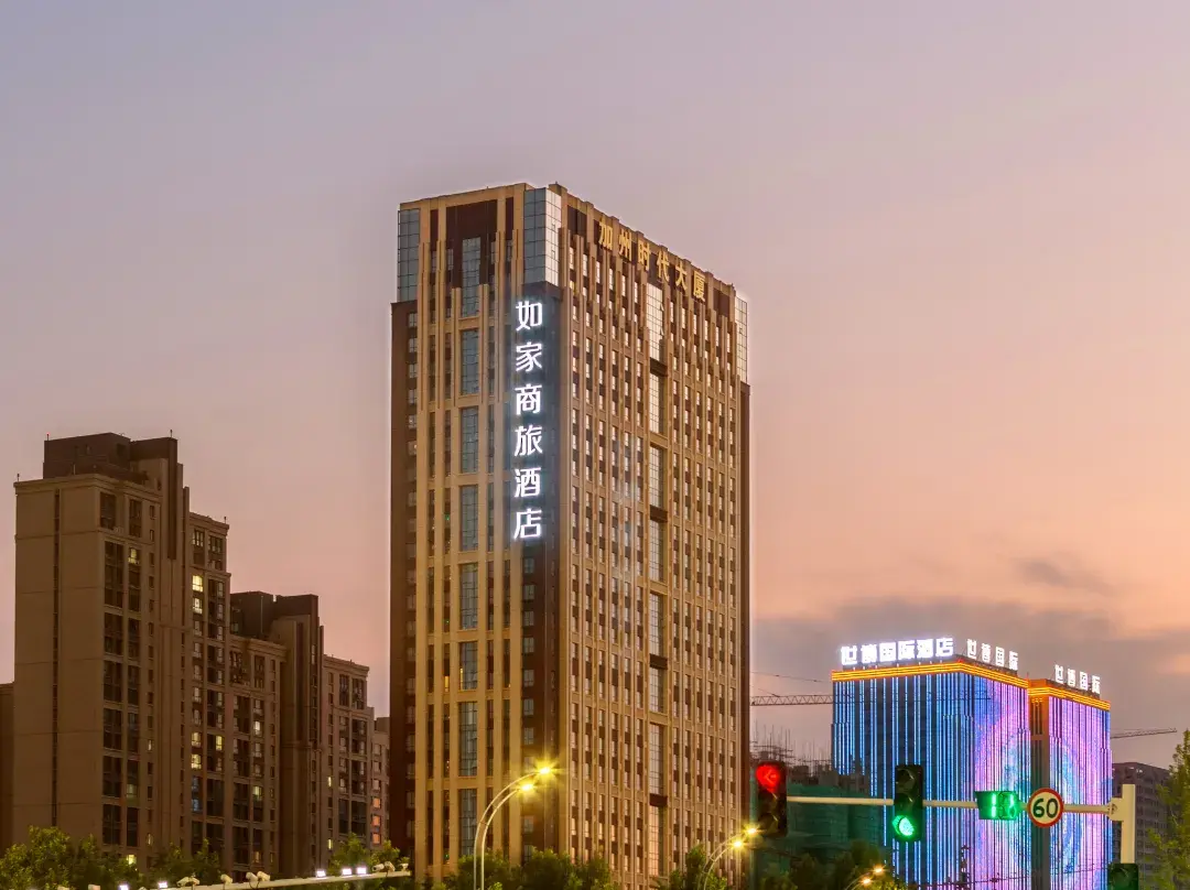 Homeinn Selected - Weifang