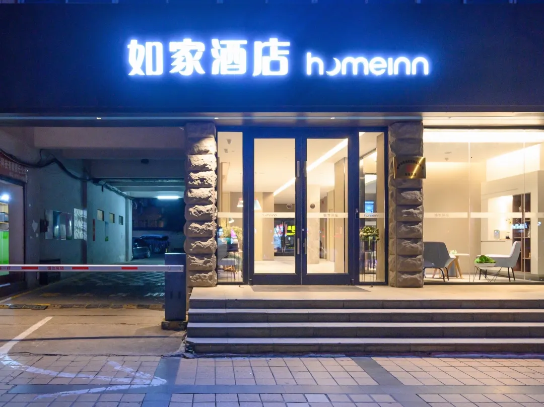 Homeinn · Neo - Nanning