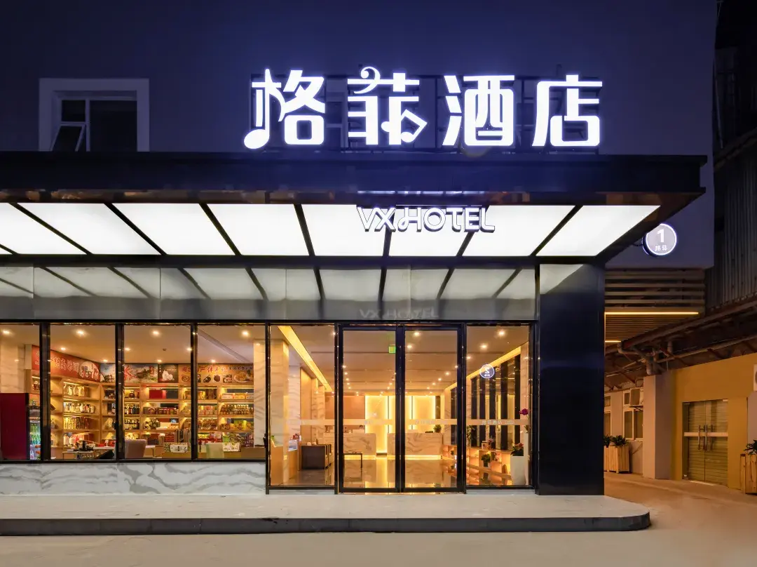 Vx Hotel - Xiamen