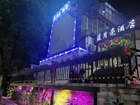 Xinyang Blue Moon Hotel - Xinyang