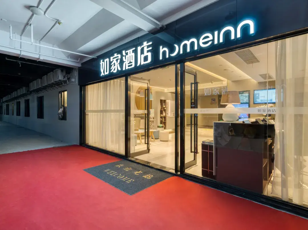 Homeinn · Neo - Huzhou