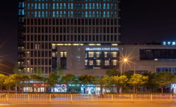 Atour Hotel at Xitieying Subway Station, Beijing South Station ...