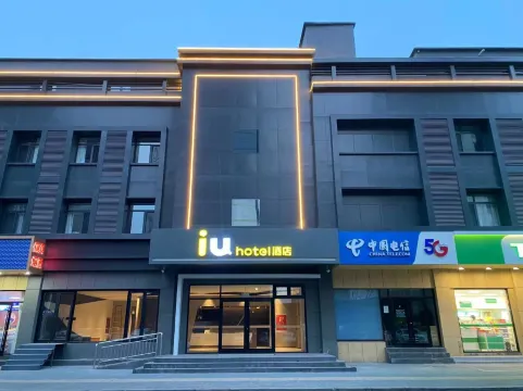 Iu Hotel - Tangshan