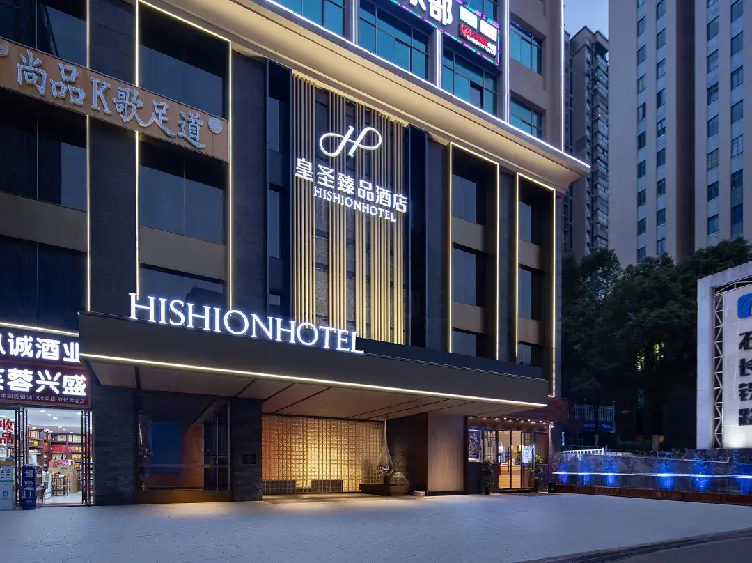 Changsha Emperor Sheng Yipin Hotel - Changsha