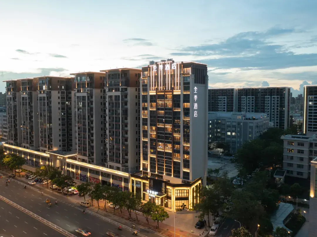 Ji Hotel - Kaohsiung