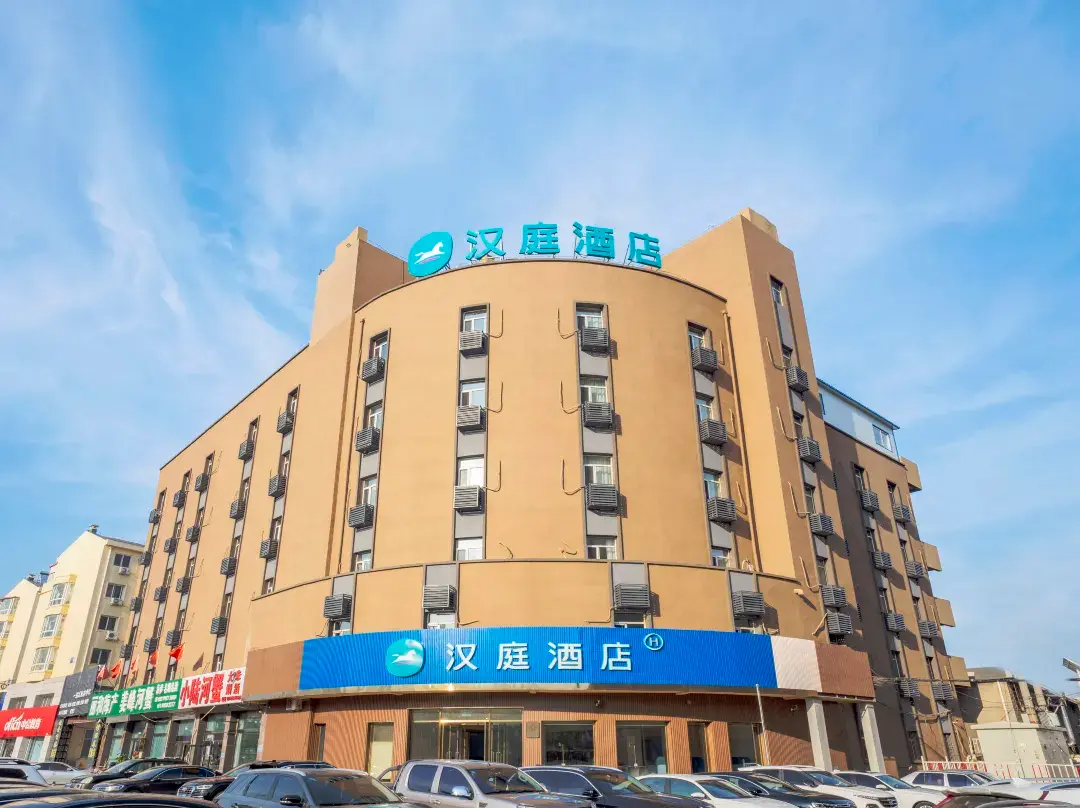 Hanting Hotel - Panjin