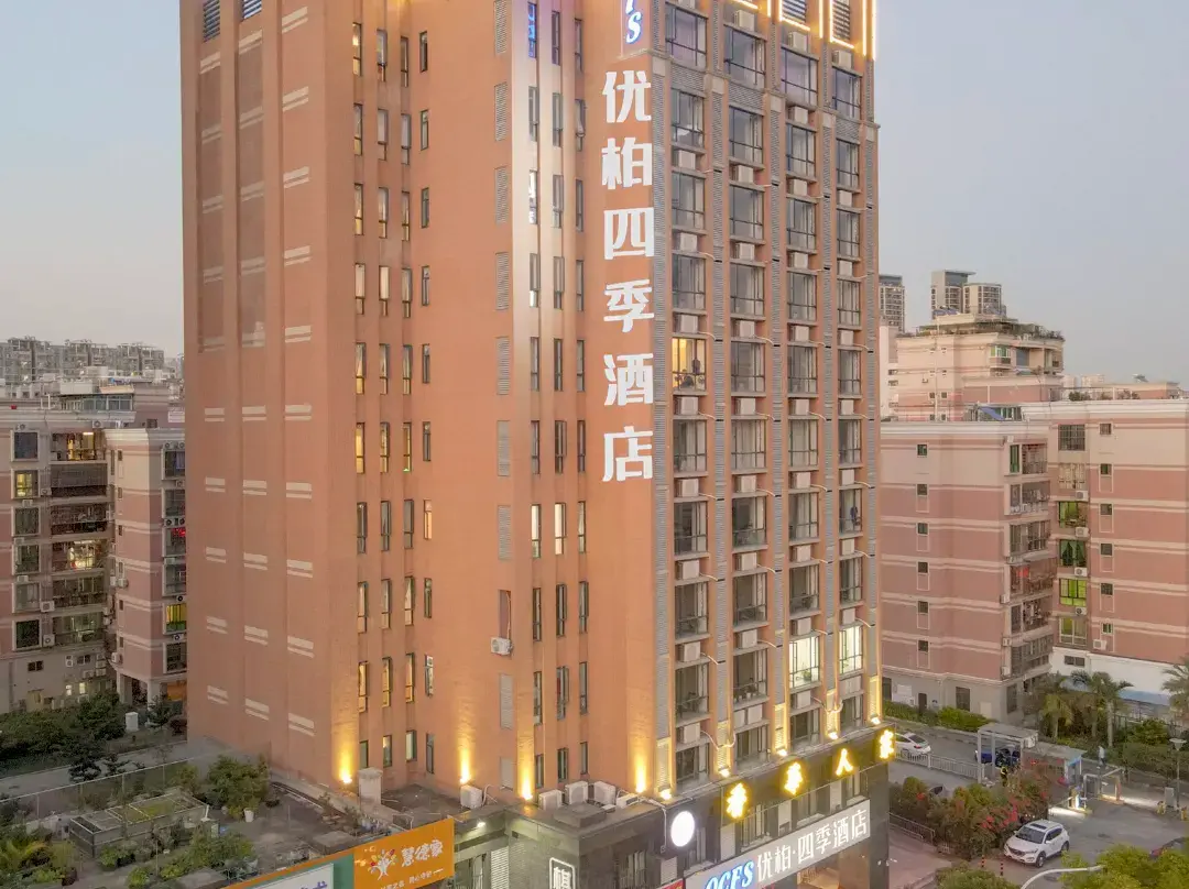 Youbo Siji Hotel - Zhuhai
