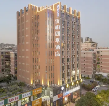 Youbo Siji Hotel Reviews - 372 Guest Reviews & Ratings | Trip.com