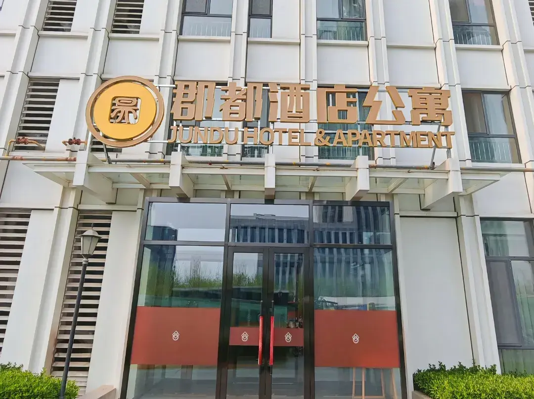 Tujia Somerset Serviced Apartment - Tianjin