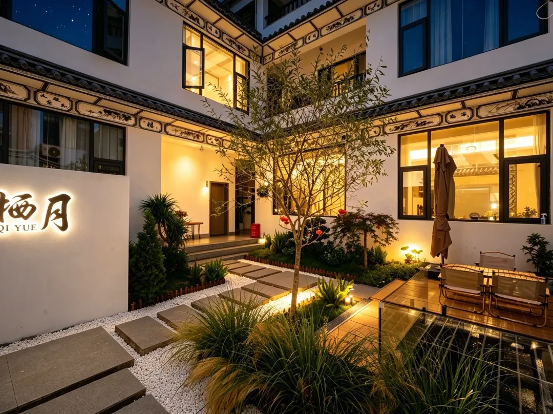 Qiyue Homestay - Dali