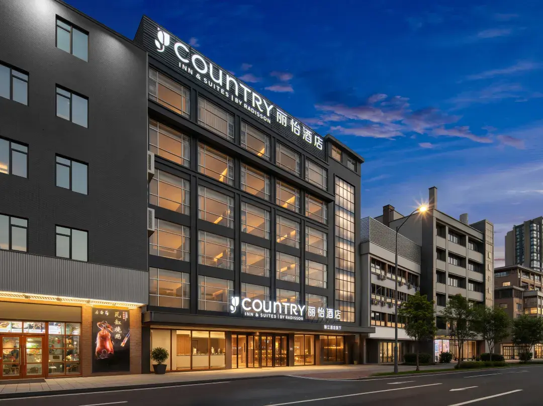 Country Inn & Suites By Radisson, Guangzhou Wanbo Changlong Tourist Resort - Cantón
