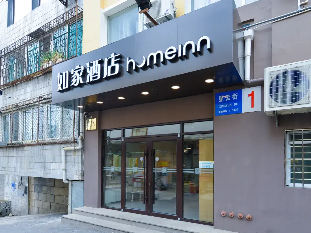 Homeinn Hotel - Dalian