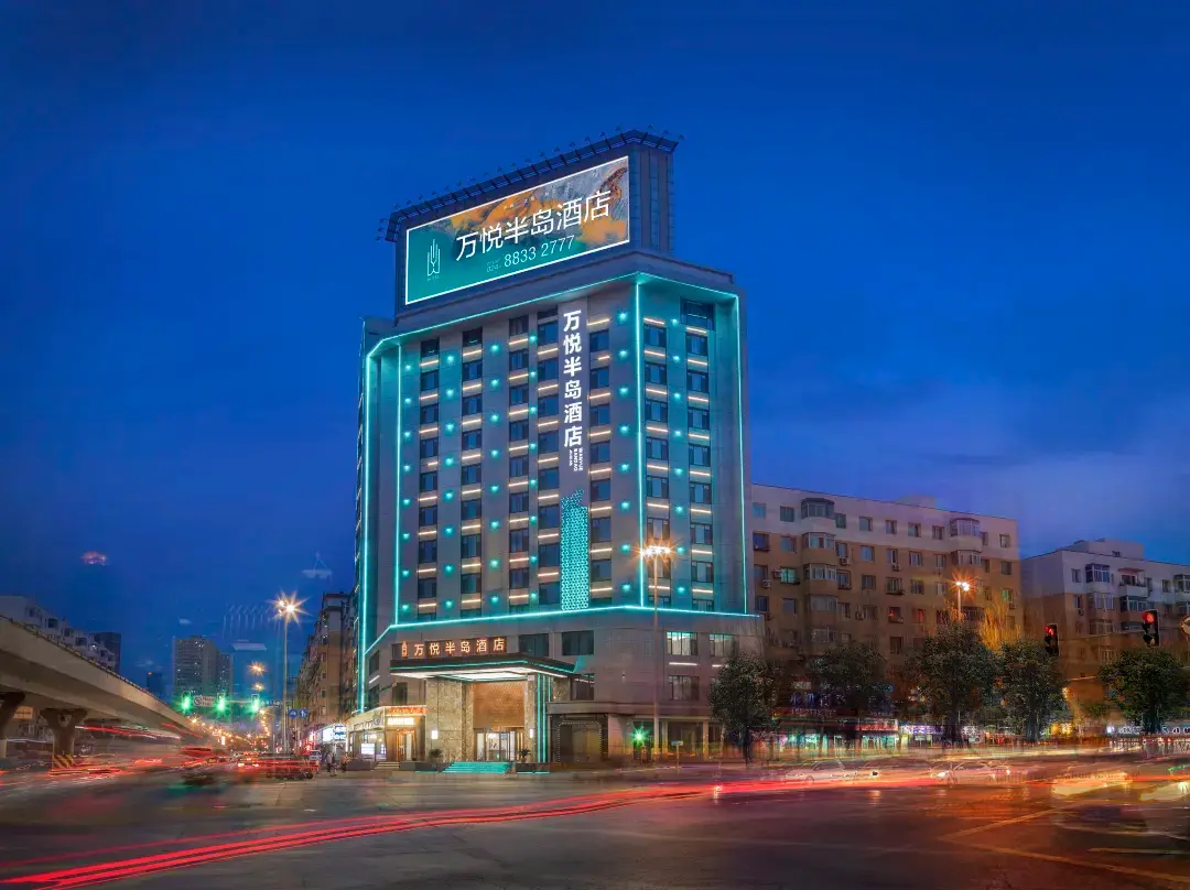 Shenyang Wanyue Peninsula Hotel - Shenyang