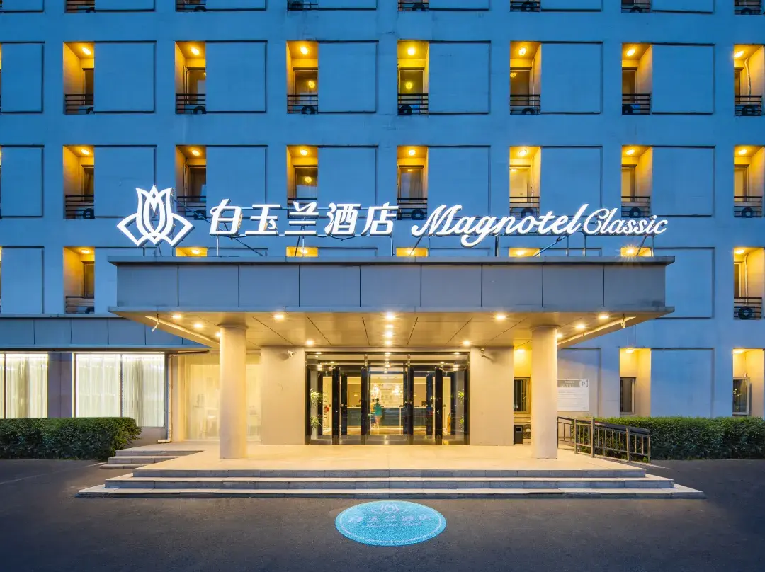 Magnotel Classic - Changchun