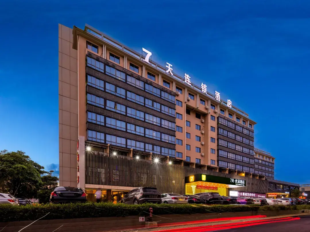 7 Days Premium Hotel - Xiamen