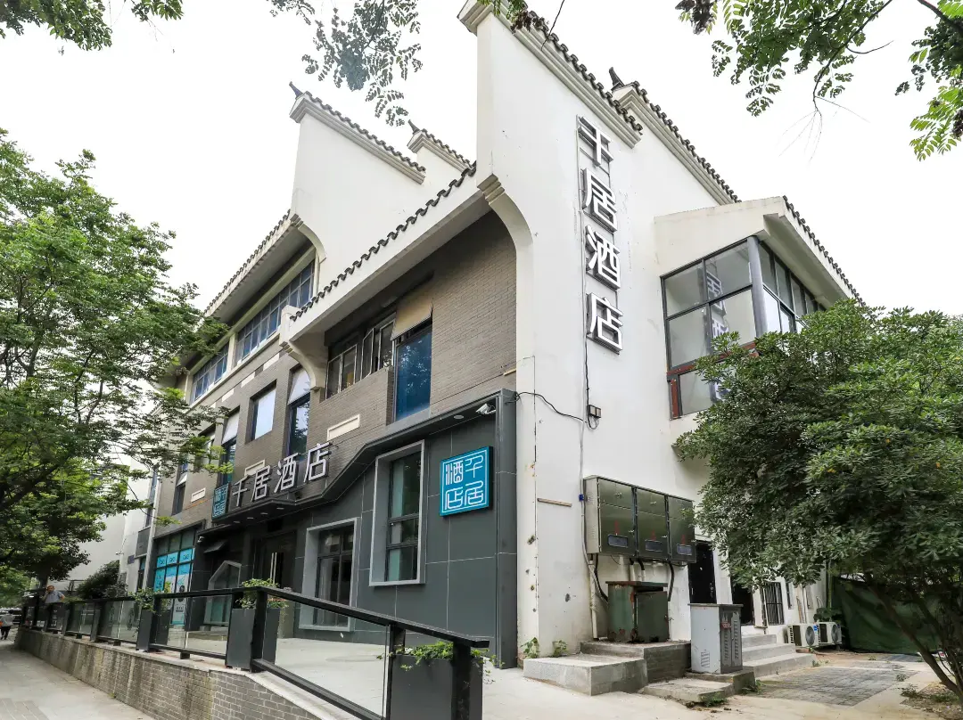 Qianju Hotel - Nanjing