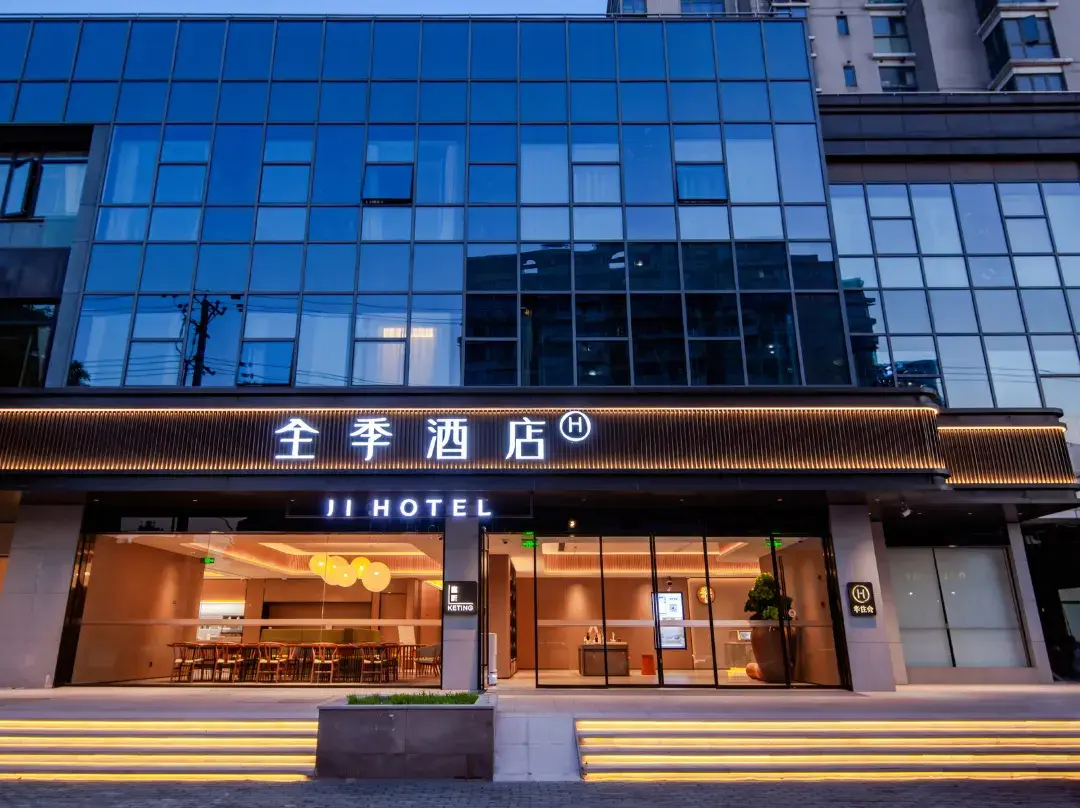 Ji Hotel - Shanghai
