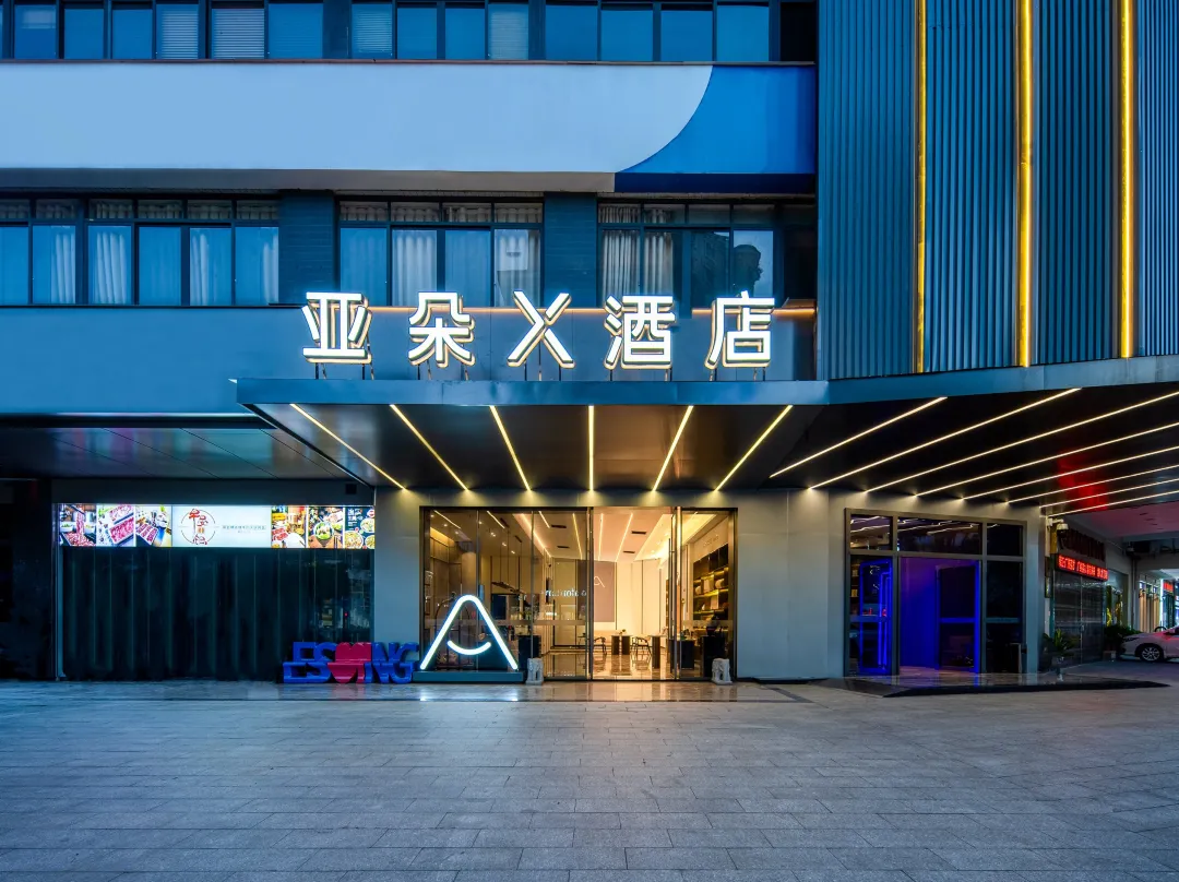 Chaozhou Ancient City Chengxin West Road  Atour X Hotel - Chaozhou