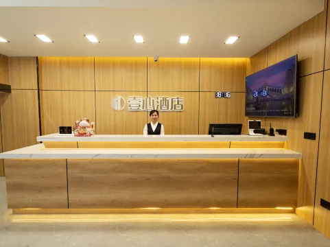 Yixin Hotel - Qingdao