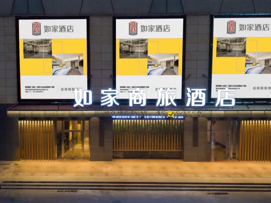 Homeinn Selected Hotel - Nankin