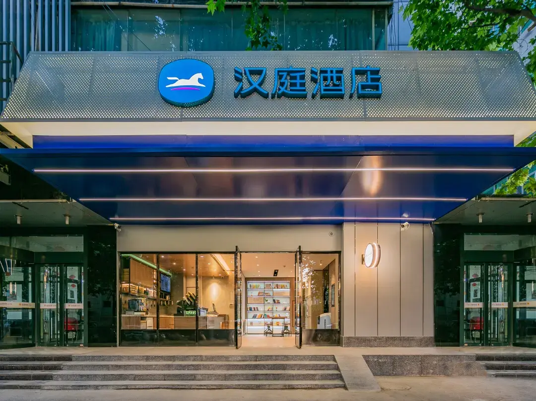 Hanting Hotel - Xi'An