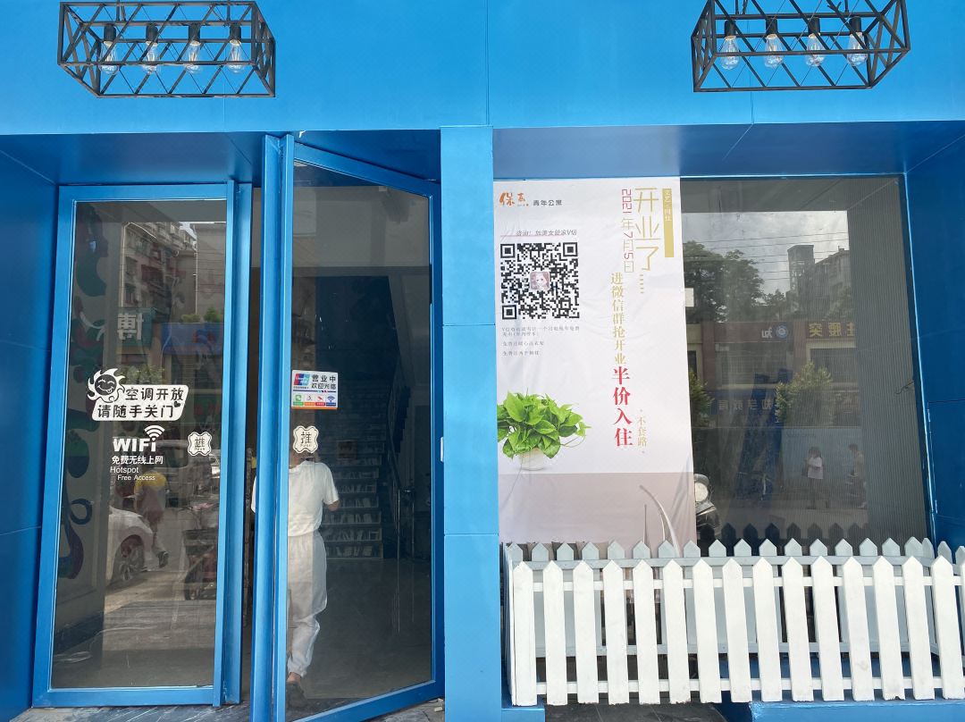 Baojia Hotel Style Apartment - Dongguan