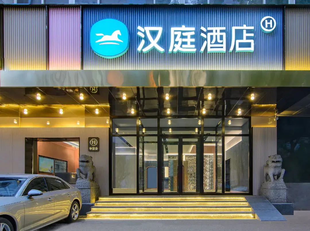 Hanting Hotel - Shenyang
