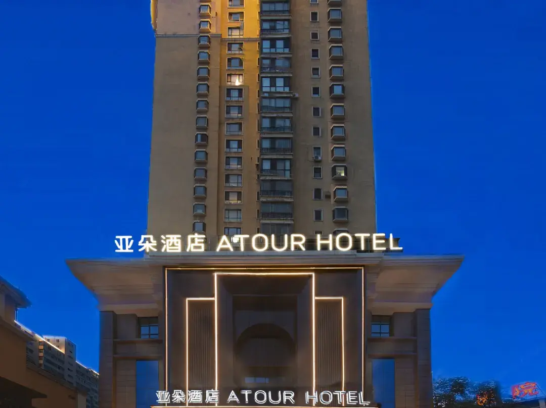 Atour Hotel Shenyang Heping Main Street - Shenyang