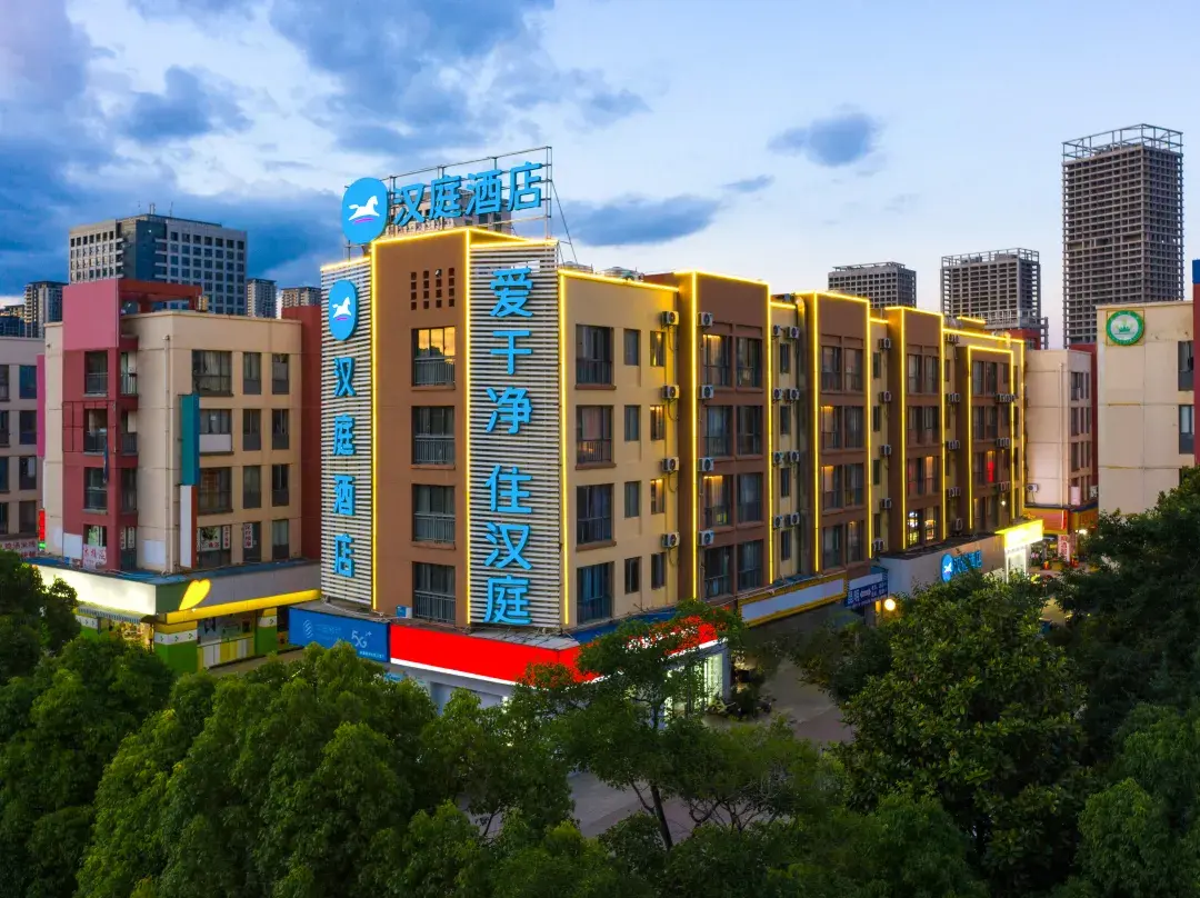 Hanting Hotel - Kunming