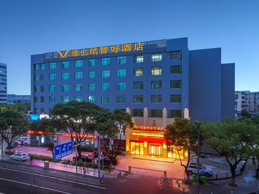 Vienna Classic Hotel - Ningbo
