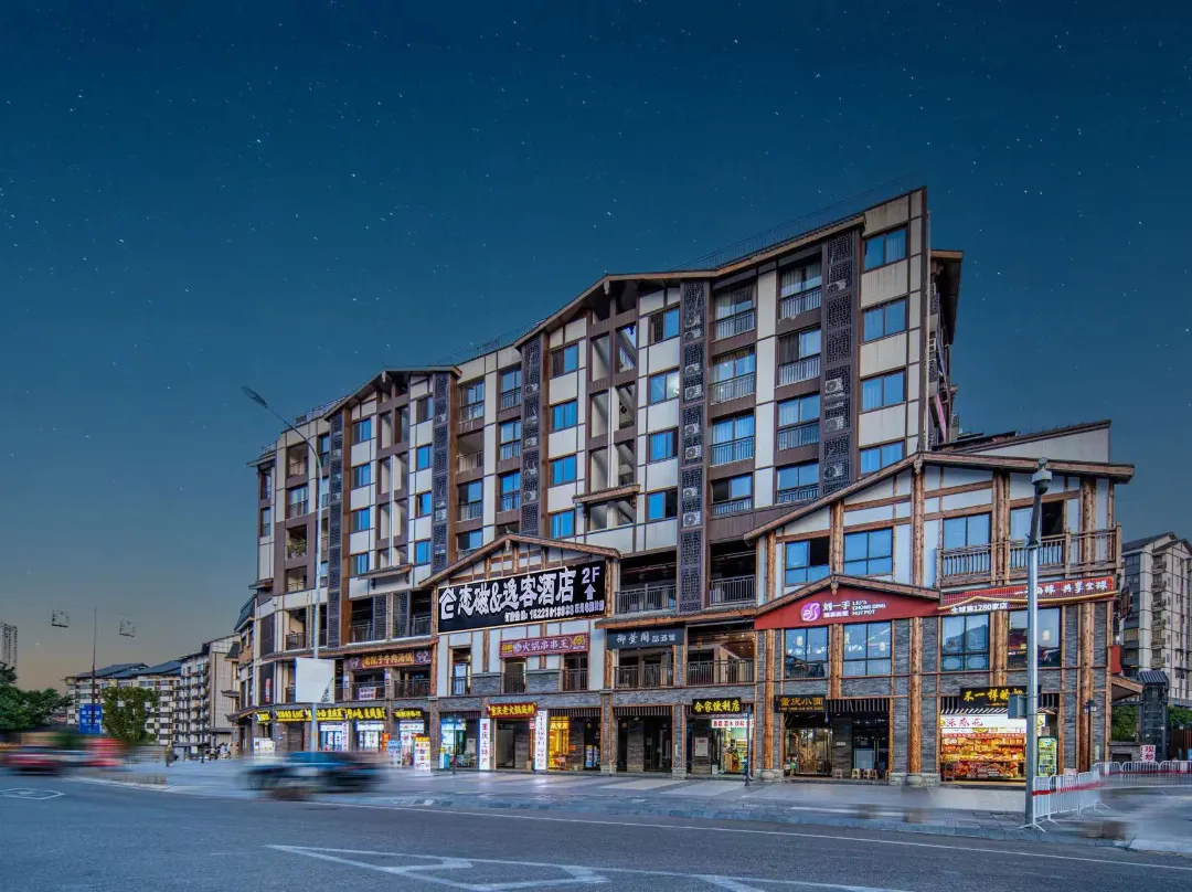 Lianci Yike Hotel - Chongqing