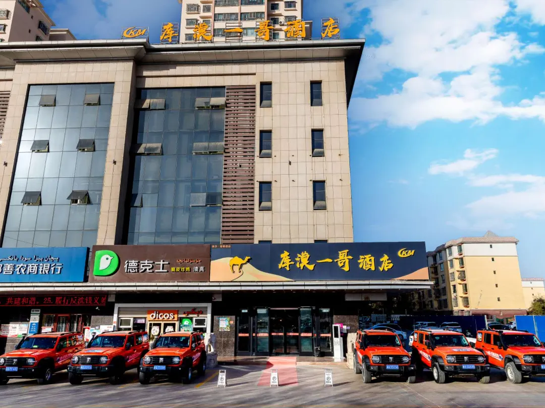 Kumo Yige Hotel - Turpan