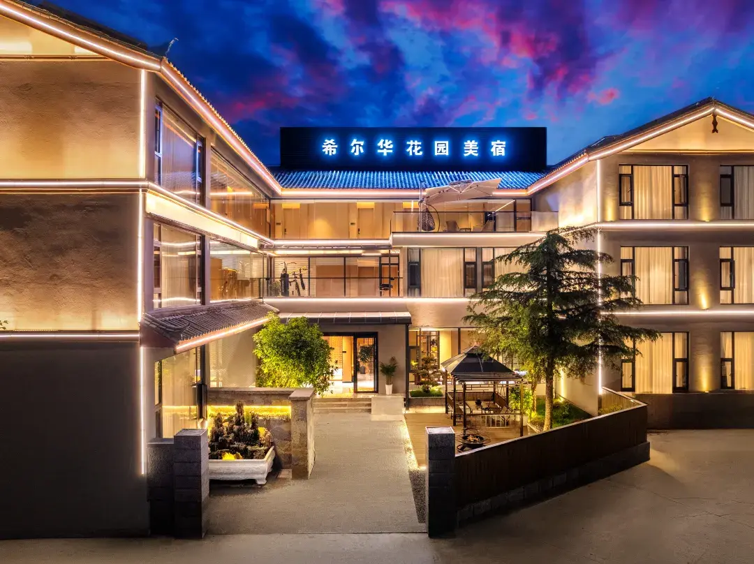 Sherwa Hotel Lijiang - Lijiang
