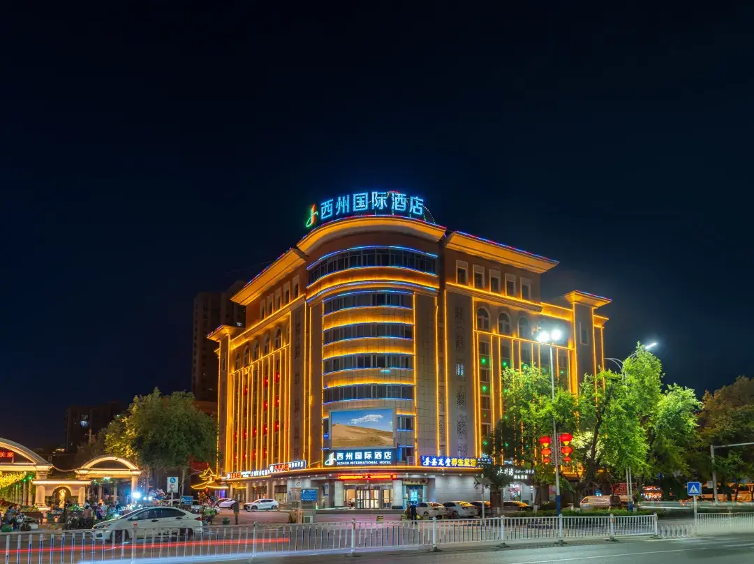 Xizhou International Hotel - Turpan