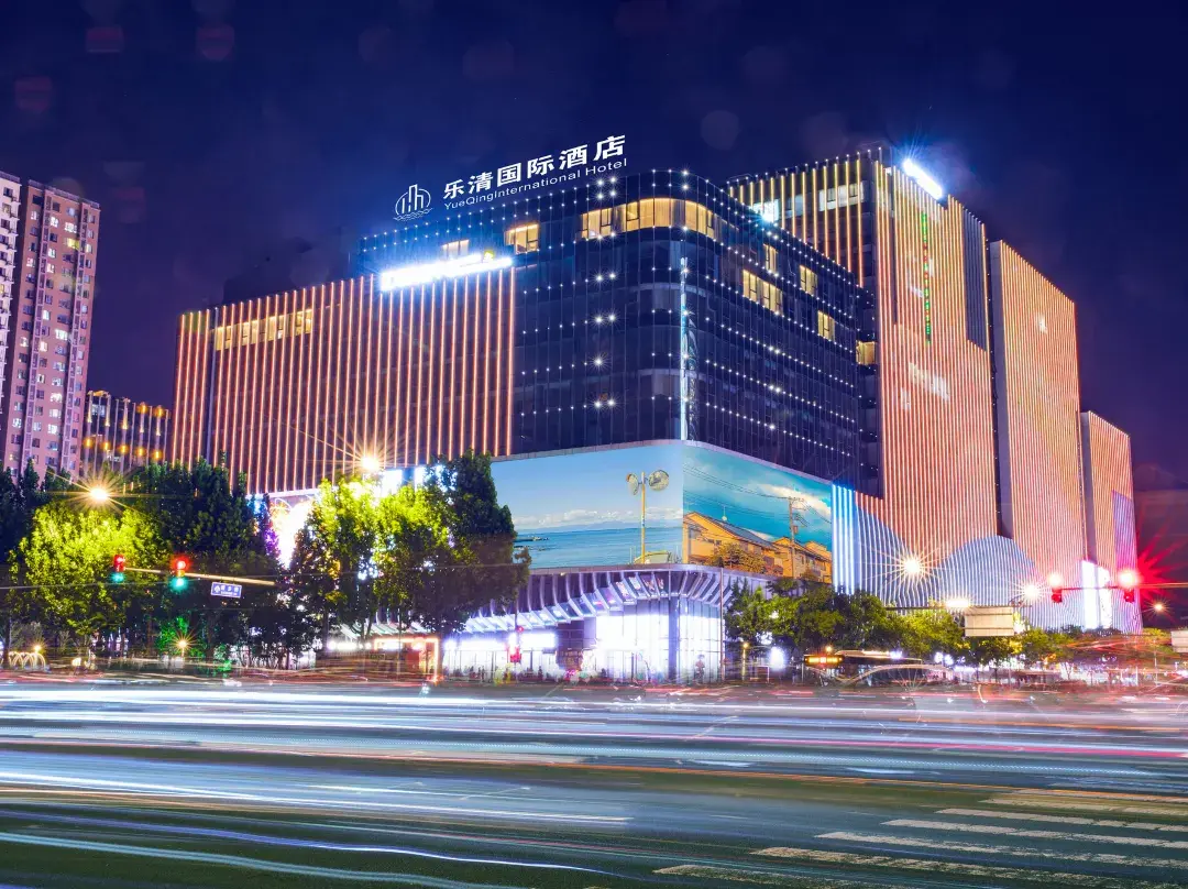 Yueqing International Hotel - Peking