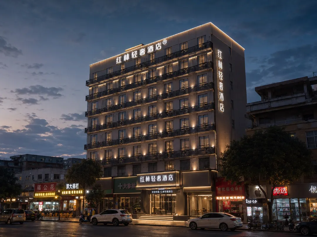 Honglin Hotel - 포산 시