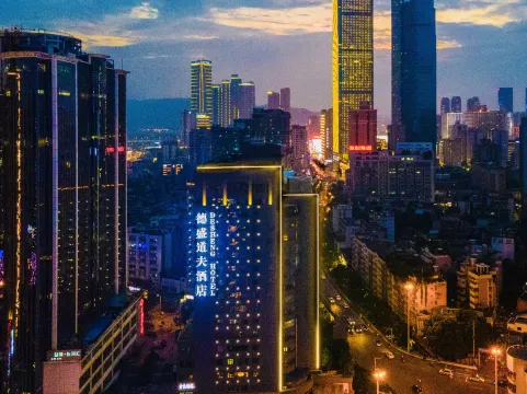 Changsha Dushengdaofu Hotel - Changsha