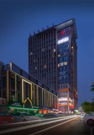 Muyan Hotel Reviews: 1058 Verified Reviews Latest 2024 | Trip.com