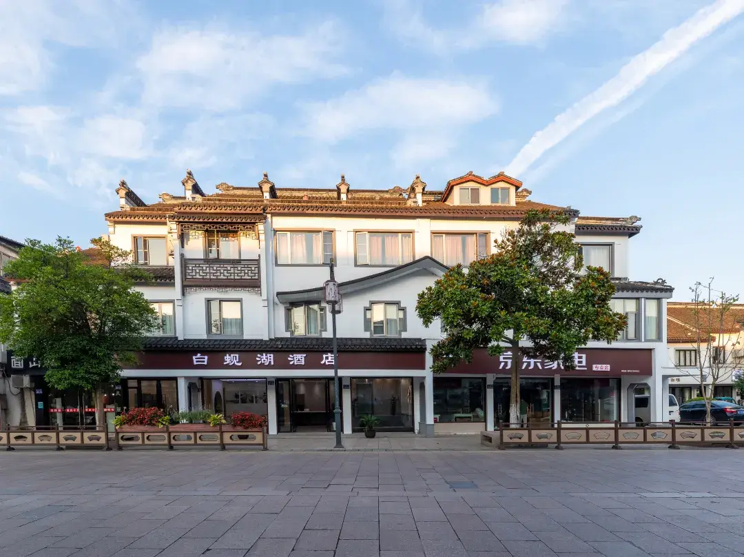 Baixian Lake Hotel - 上海